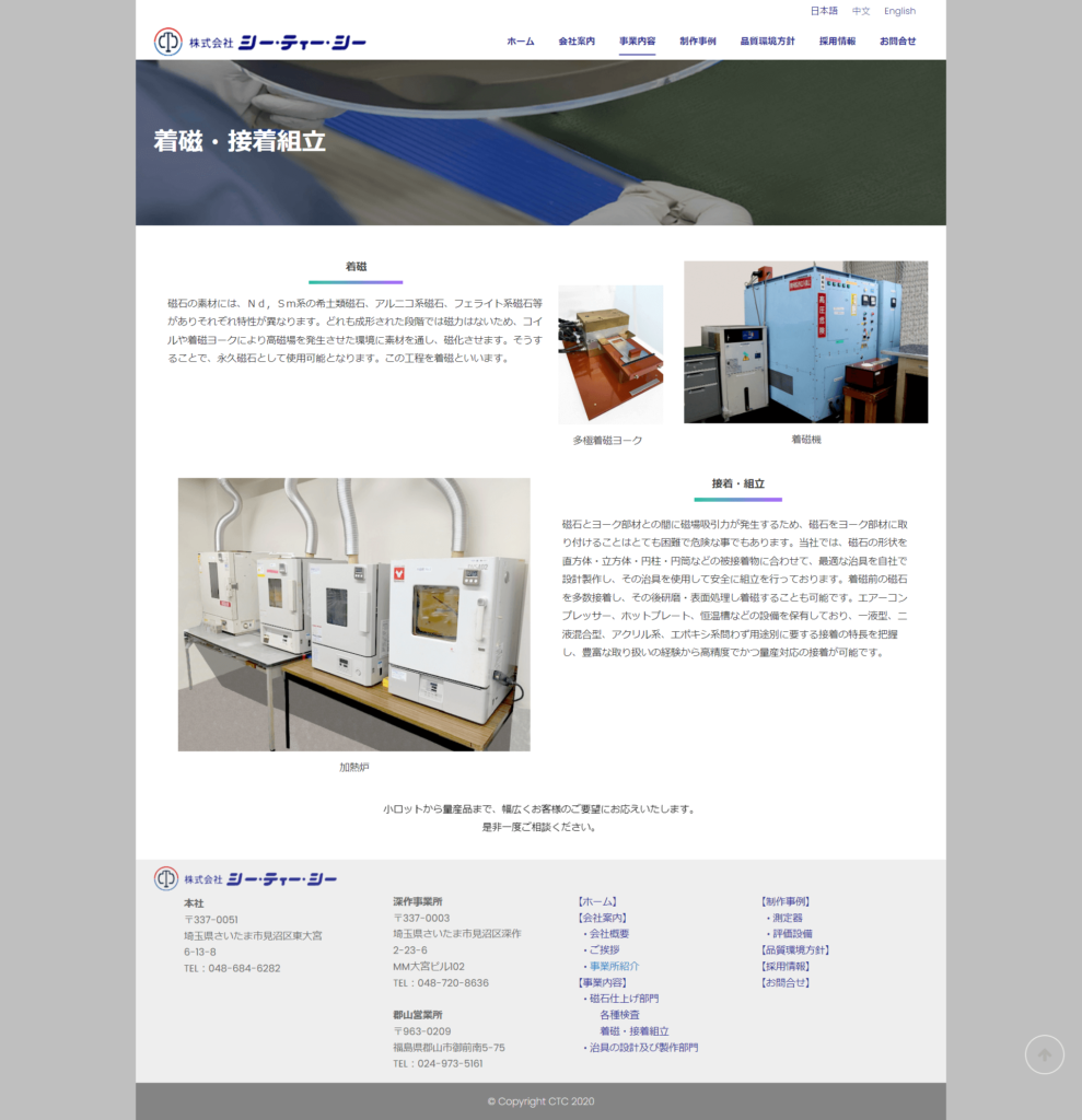 Crossover Technology Company | Walkbrains