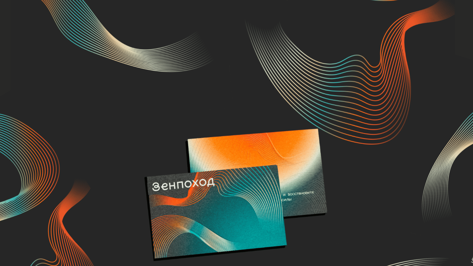 Walkbrains | 5 Graphic Designs Color Trends for 2024